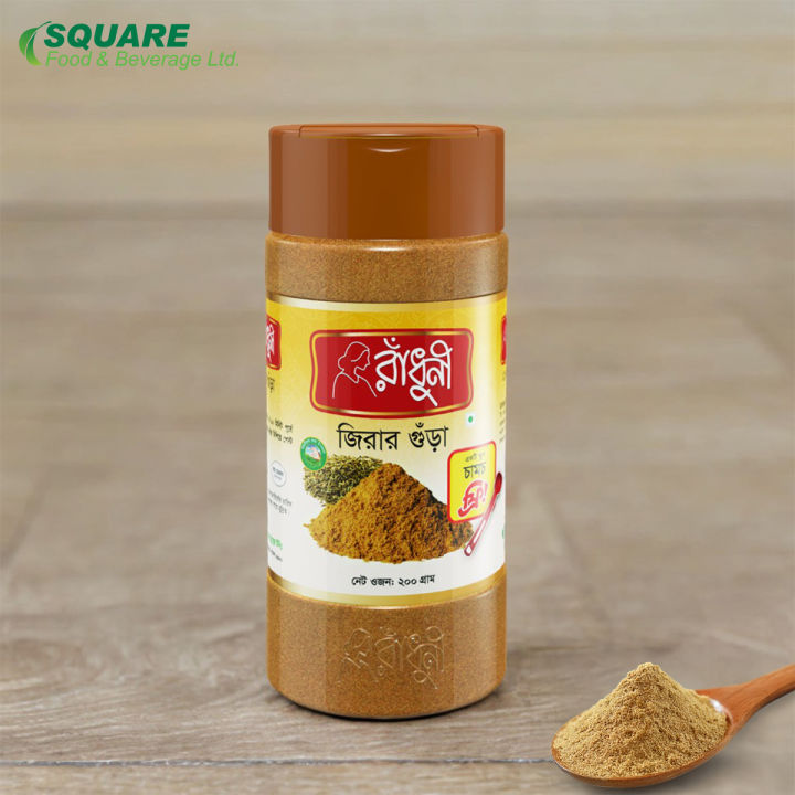 Radhuni Cumin Powder (PET Jar) 200gm | Daraz.com.bd