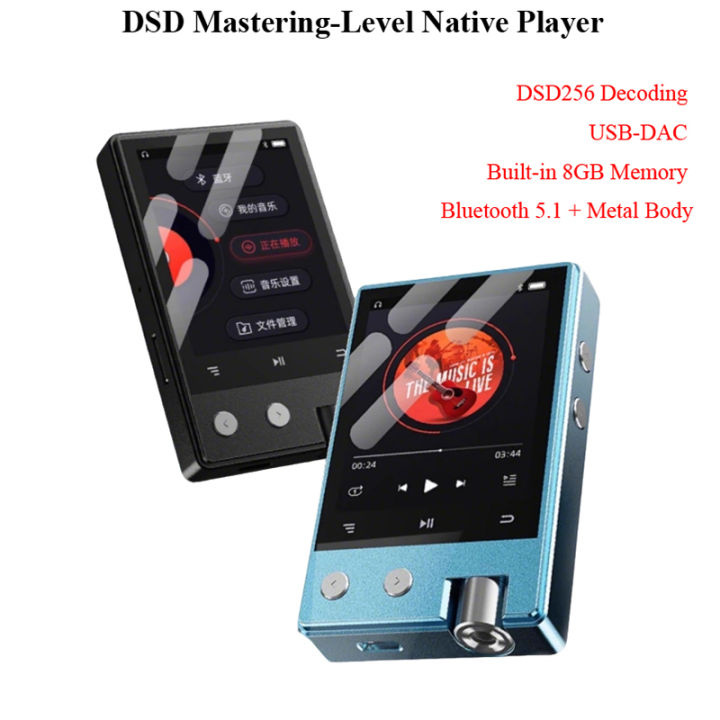 Portable Lossless Music Player HIFI Walkman DSD256 24BIT 192KHz ...