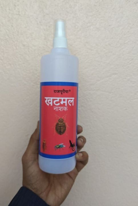 Udus , Upiya Marne Spray( Khatmal)/ Bug Killer / All Insect Killer ...