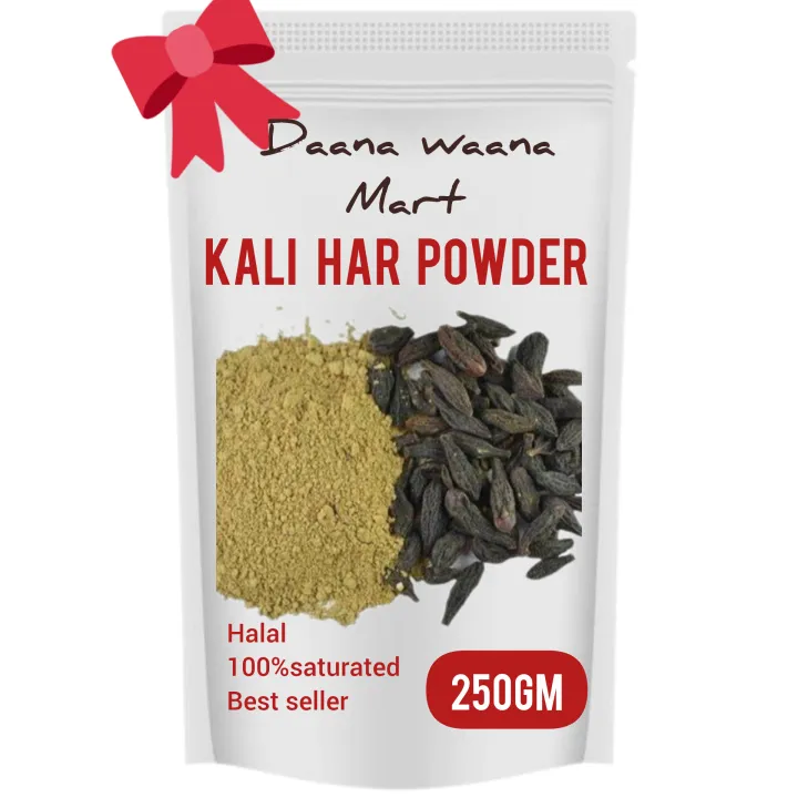 Kali Harr Powder 250gm / Choti Har Powder / Black Myrobalan | Daraz.pk