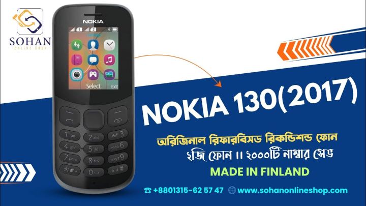 Nokia 130(Dual Sim) PTA approved 💯, made in Vietnam 💯, soft keypad ...