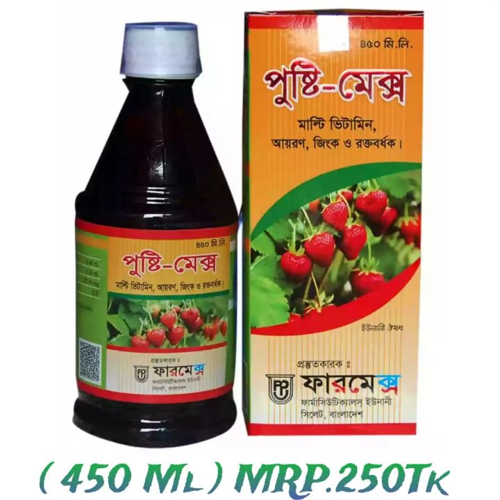 pushti Max syrup (1 bottle 450ml) | Daraz.com.bd