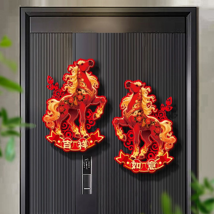 【Peace】1Pair Chinese Style Zodiac Horse Wall Decor Cartoon Traditional ...