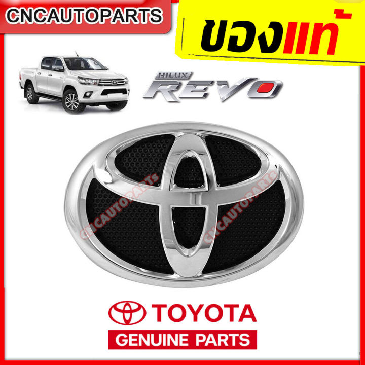 (Genuine) logo, front grille, grille, Toyota Hilux Revo 2015-2019 ...