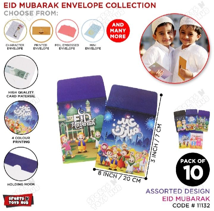 Eid envelops Pack of 10 Pieces tuck card small pocket size for Eidi ...