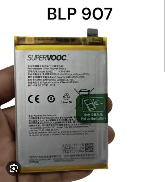 Oneplus Nord N20 (5g) Original Battery For BLP907 Battery For OPPO Reno ...