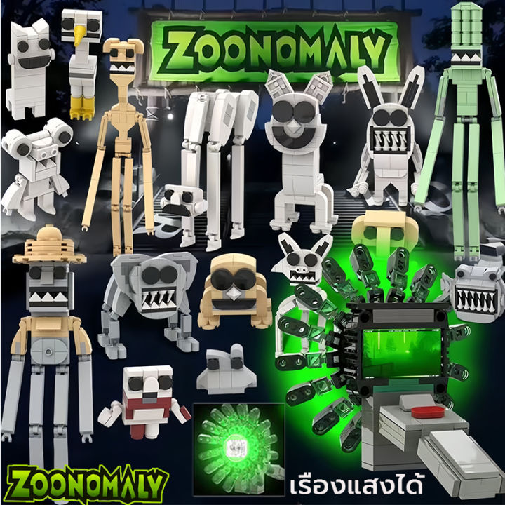 【Latest 】zoonomaly building blocks set cartoon animation horror game ...