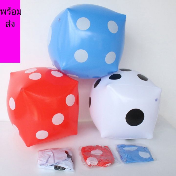 Beach game toys inflatable dice large PVC inflatable dice size: 35 m X ...