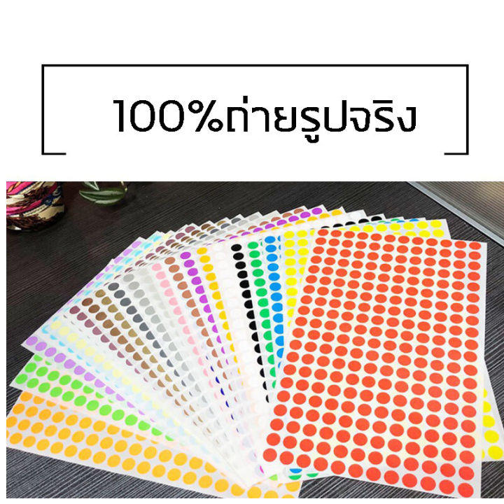 15 mm round paper sticker screening sticker Round paper sticker 15mm ...