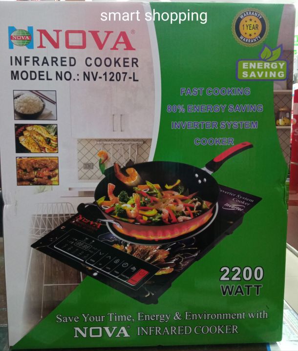 NOVA electric infrared cooker apply to any pan authentic product ...