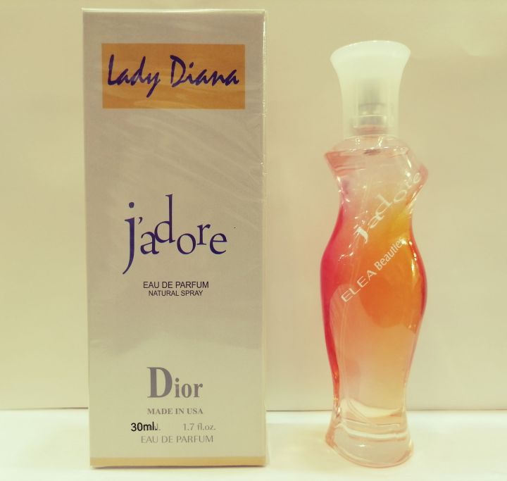 jadore dior perfume 30ml | Daraz.pk
