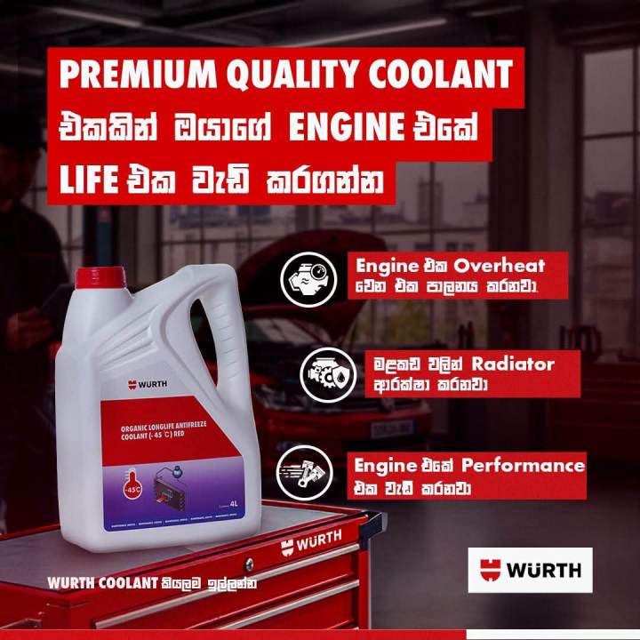 WURTH Premium Coolant 4L Original WURTH Green | Daraz.lk