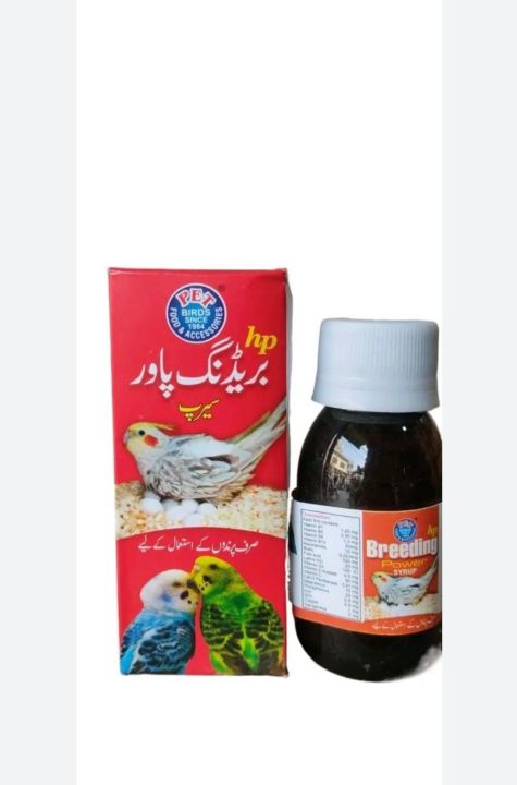 Breeding Power Syrup For Birds | Daraz.pk