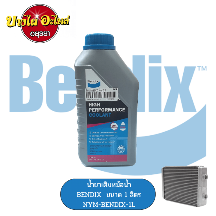 Bendix high perfomance coolant radiator/cooling agent ready to use ...
