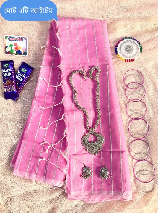 Saree Combo Set For Women l Budget Gift Combo Set for Students | Daraz ...