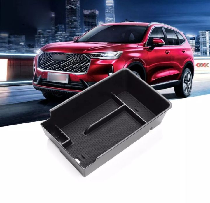 Haval H6 universal car storage tray shipped from Thailand 1-2 days to ...