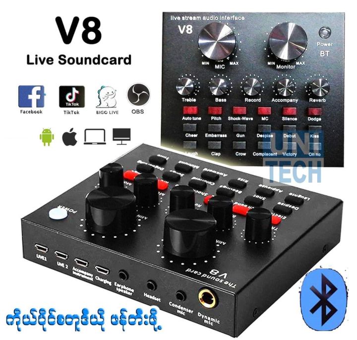 V8 Sound Card : Unleashing Unrivaled Audio Power | Shop.com.mm V8 Sound Card : Unleashing Unrivaled Audio Power | Shop.com.mm
