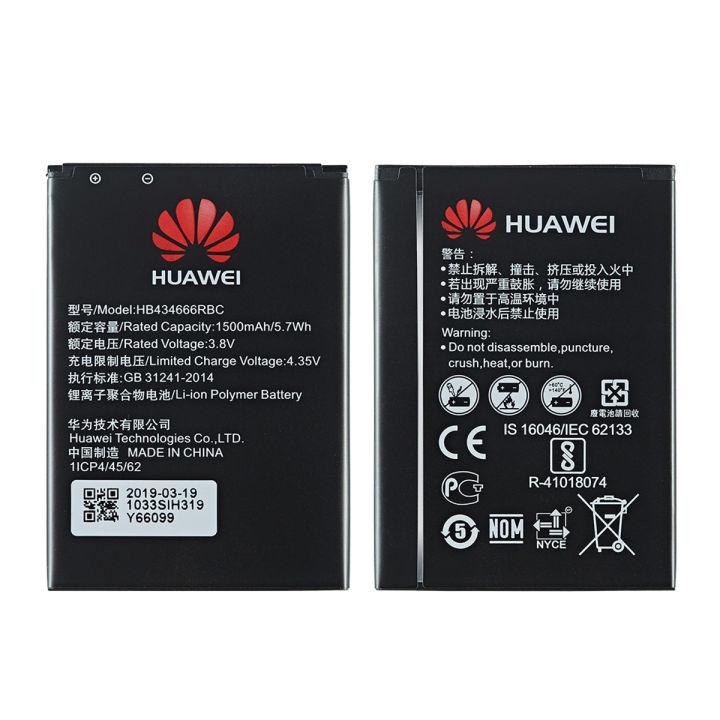 Huawei Pocket Router Battery 1500mAh for E5573, E5573S, HB434666RBC, Wifi Router Battery ...