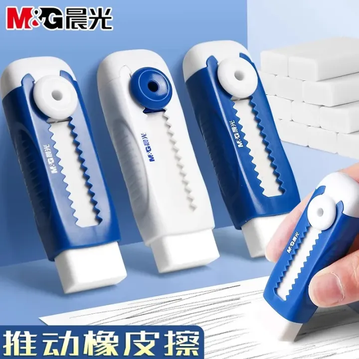 M&G Push-Pull Pencil Eraser Wipe Clean No Crumbs Ideal for Students to ...