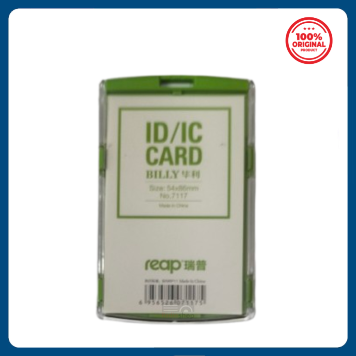 Reap 7117 ID Card Holder - Green | Daraz.com.bd