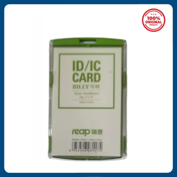 Reap 7117 ID Card Holder - Green | Daraz.com.bd