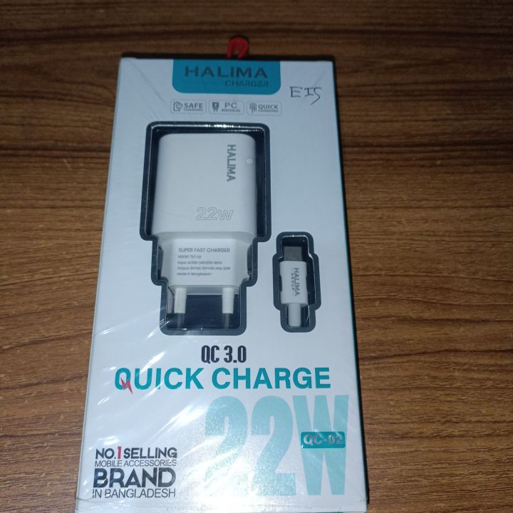 HALIMA TYPE C SUPER FAST CHARGER QC 3.0 ( 22W QC-02) | Daraz.com.bd