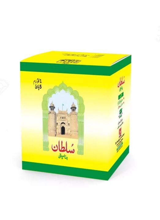 Sultan Banaspati Ghee 1 Kg * Packs Al Hilal Manufacturing | Daraz.pk