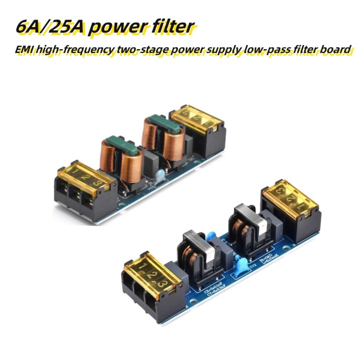 6A/25A power filter EMI high-frequency two-stage power low-pass filter ...