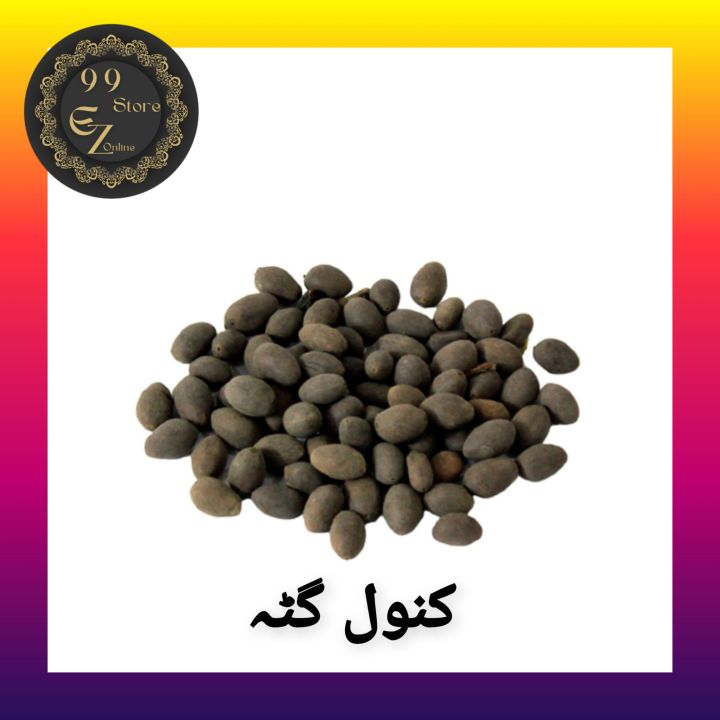 Lotus Seeds | Kanwal Gutta 100 Gm | کنول گٹہ | Daraz.pk