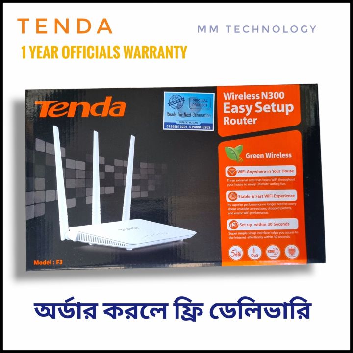 Tenda f3 300mbps 3 Antennas Easy Setup Wireless Router with officials ...