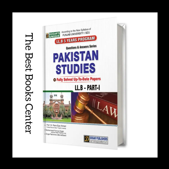 LLB Part 1 Pakistan Studies ( 5 Years Program) ( Dogar publisher ...