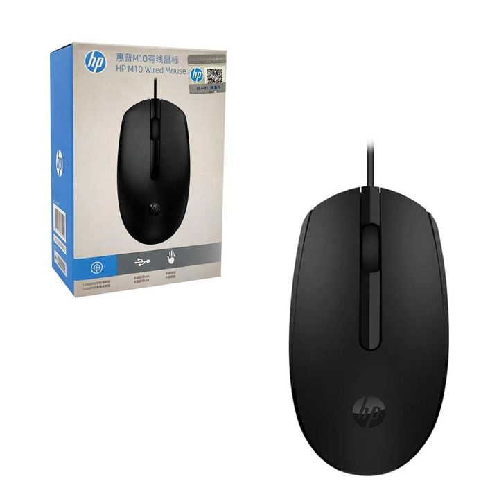 HP Original M10 Wired Mouse | Daraz.lk