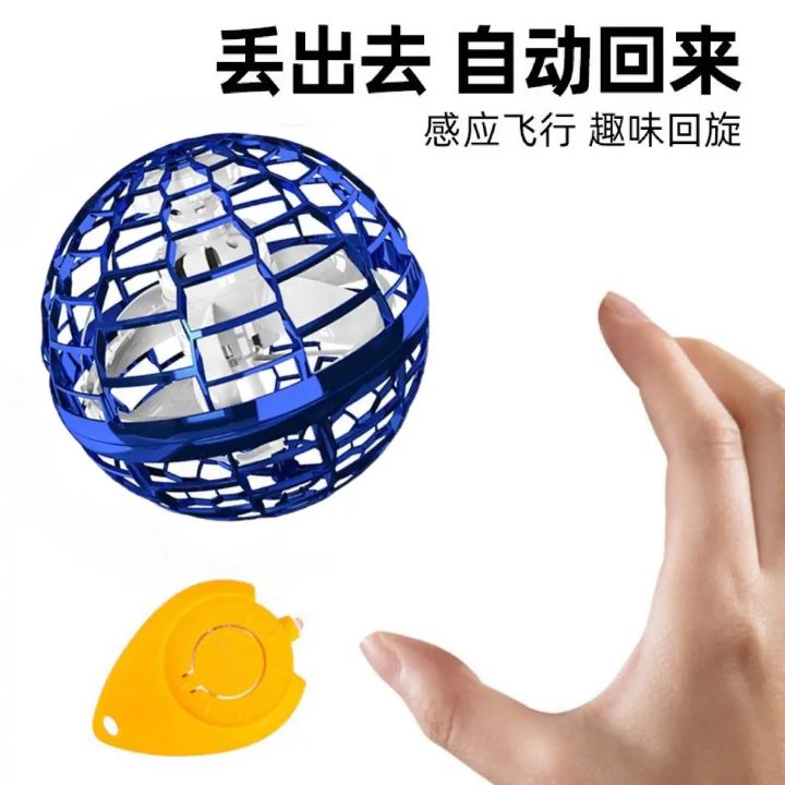 Flying spinner kids toys remote control play time led multicolour ...