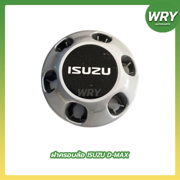 Isuzu Dmax Wheel Cover, Isuzu Dmax Wheel Hub Cover | Shop.com.mm
