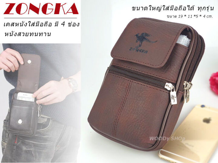 🅰9-inch CASEJL-15🅰Leather case, phone bag, phone case, large phone case ...