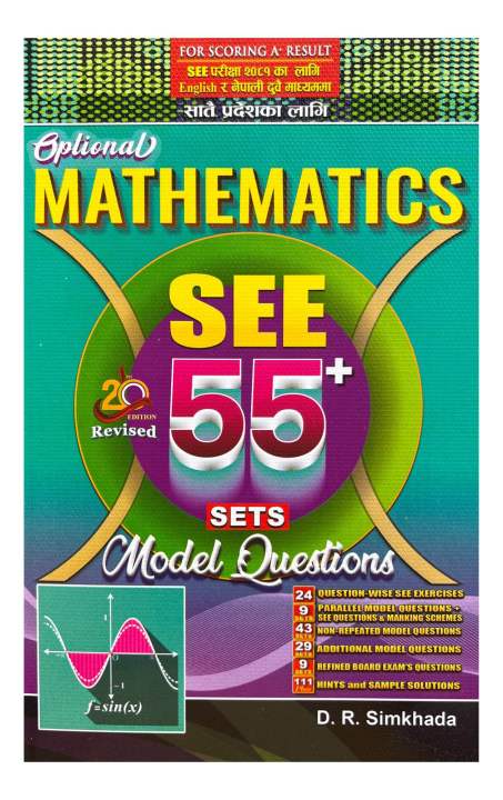 Readmore Optional Mathematics 55 Sets For Grade-10 SEE || 20th Revised ...