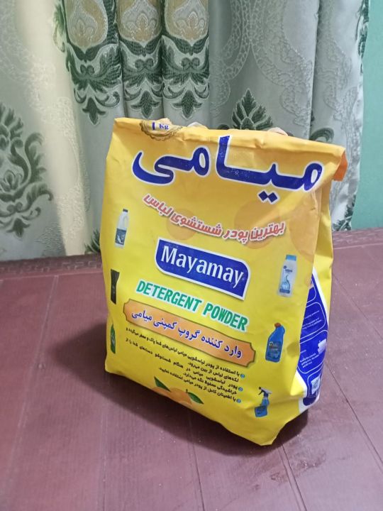 DETERGENT POWDER IMPORTED 1 KG | Daraz.pk