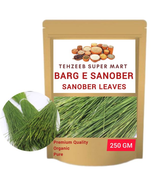 Barg e Sanobar | Dry Sanober Leaves | 250 gm | Daraz.pk