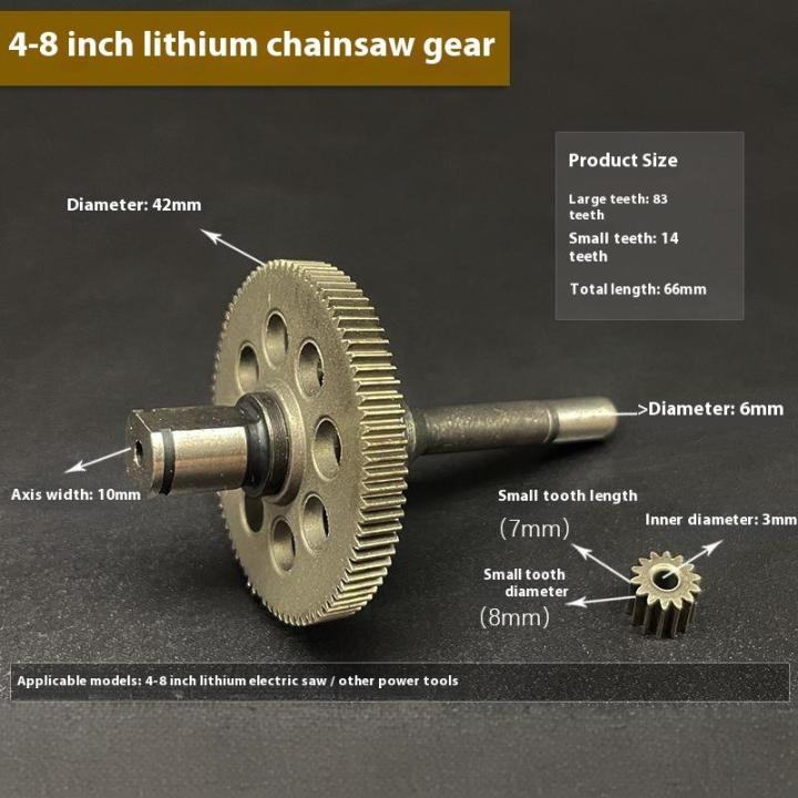 Hot! Mini Gear With Shaft For Power Tools Chain Saw 550 Type 14 Teeth ...