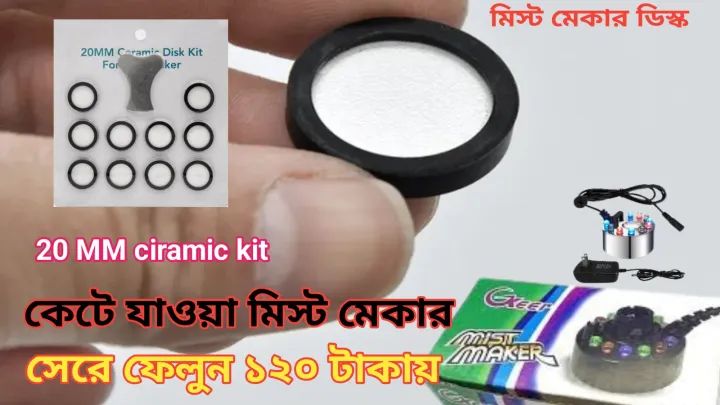 Ultrasonic Humidifiersr Mist Maker Fogger SS Body 12 LED Water Fountain ...