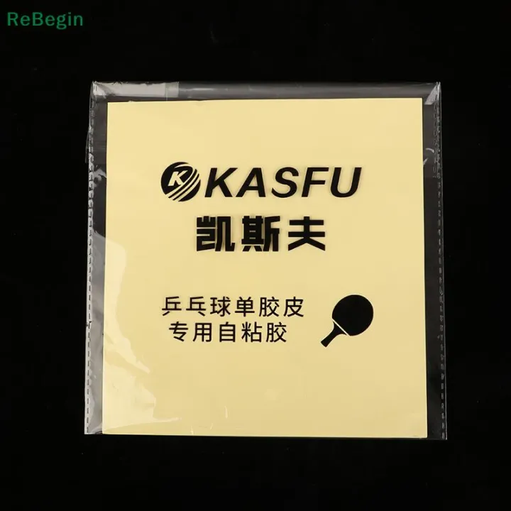 Double Side Adhesive Glue Sheet For Table Tennis Rubber Quick Stick ...