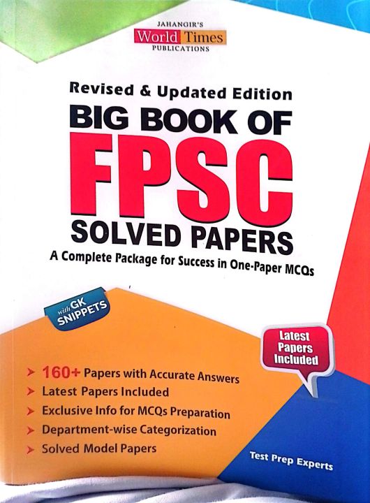 Jahangir World Time Big Book of Fpsc solved papers | Daraz.pk