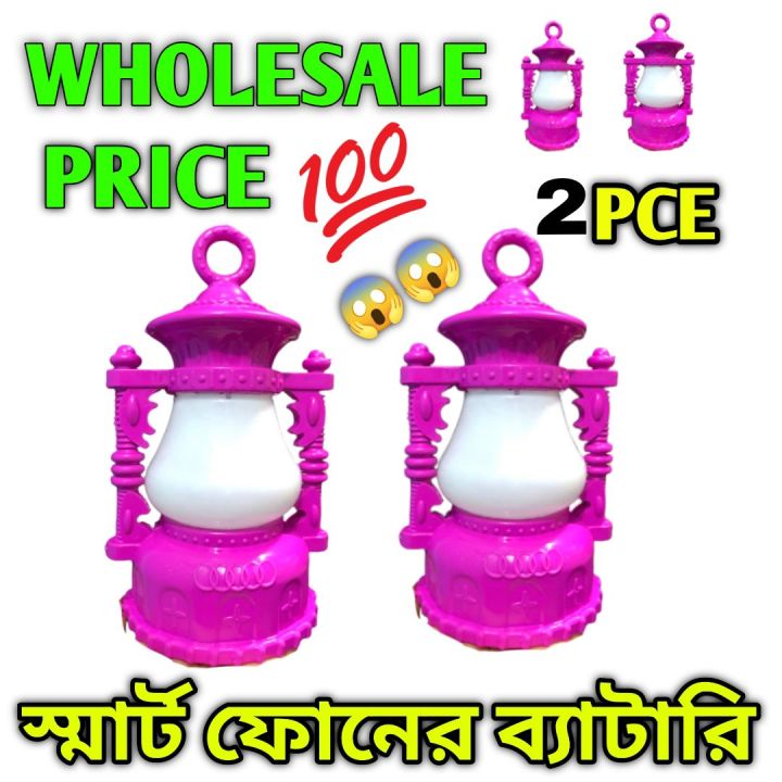 Rechargeable Hurricane Model Charger LED Bulbs Selling at Wholesale ...