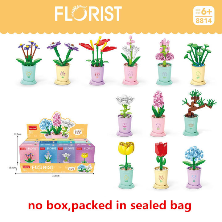 Creative Kawaii Milk Tea Cup Building Block Flower Bouquet Potted DIY ...