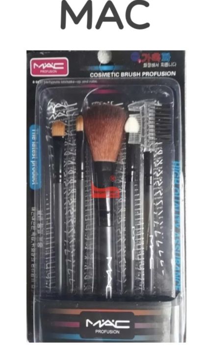 MAC 5 pcs makeup brush set | Daraz.lk
