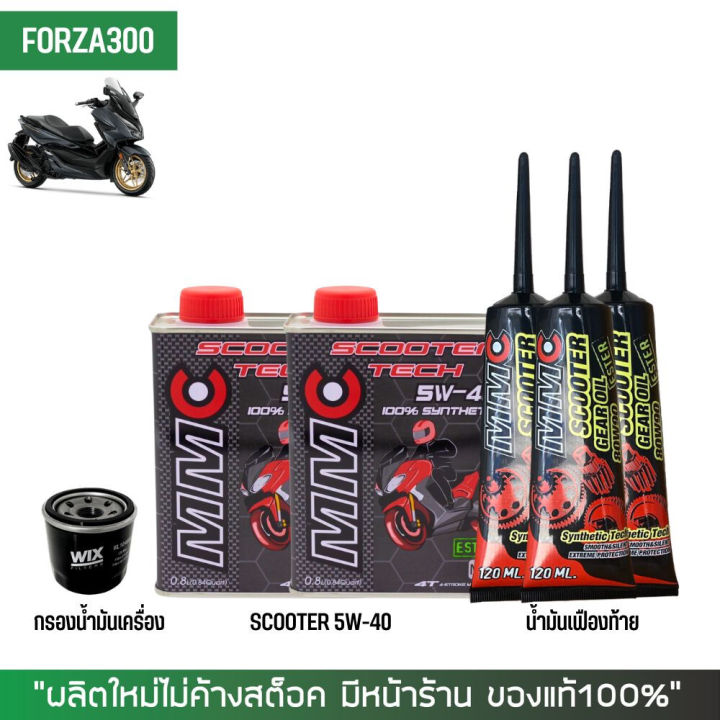 Forza engine oil set-> MMC scooter 5W-40 synthetic grade 100% mixed ...