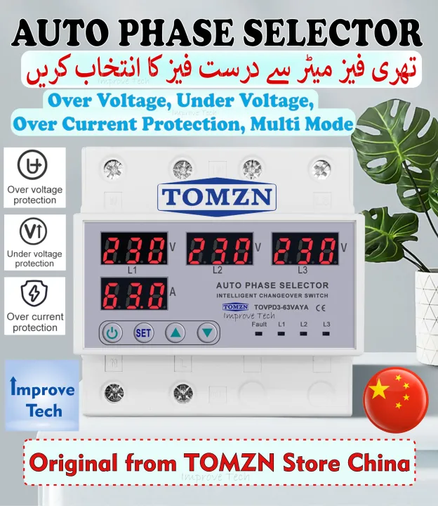 TOMZN 3 phase Auto Phase Selector , Auto Changeover 63A TOVPD3-63VAYA ...