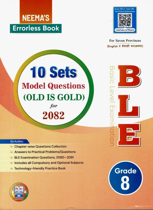 Practice Book For Grade 8 All Subjects With 10 Sets Model Questions ...
