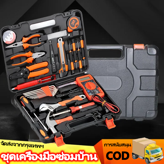 Car repair tools 35 PCs electrician tool set household manual ...