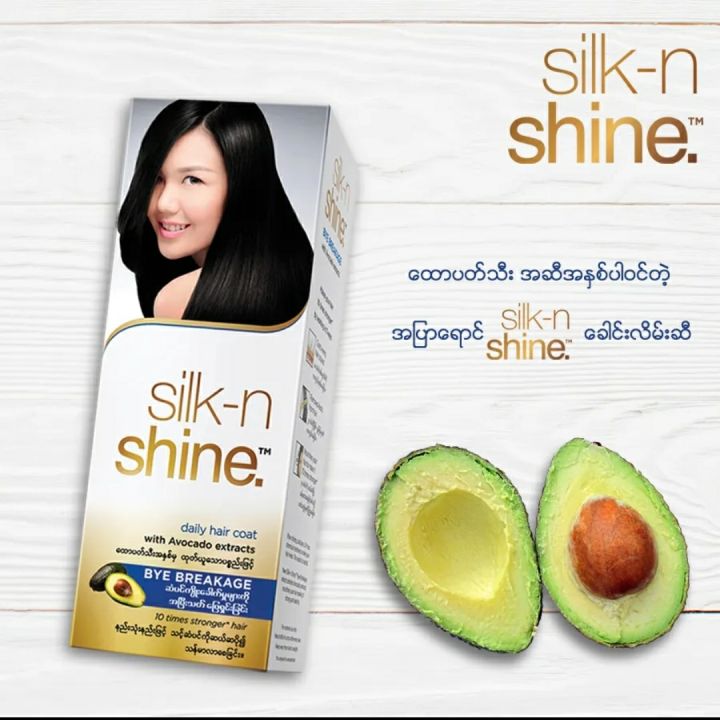 Silk-n Shine | Shop.com.mm: Buy Online at Best Prices in Myanmar | Shop.com.mm